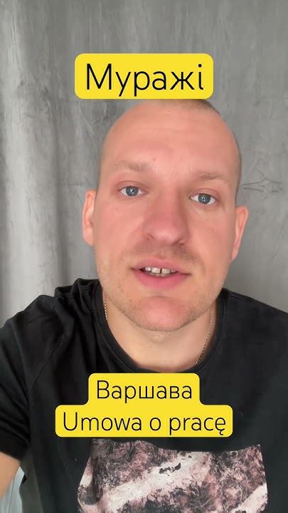 ПишітьТГ будівельник будова будівництво Budowa польща Budowlanka варшава каменщик