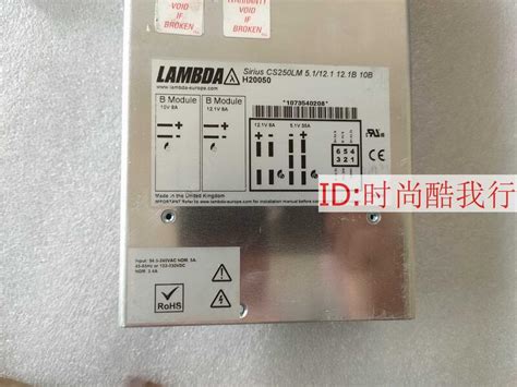 球球工控 Lambda Sirius Cs250lm 51121 121b 10b H20050多模組電源 露天市集 全台最大的網路購物市集