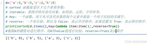 单词统计详解 Pyhtonpython单词统计 Csdn博客 单词统计详解 Pyhtonpython单词统计 Csdn博客