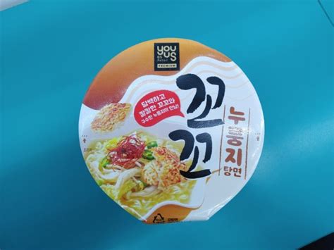 팔도 유어스 꼬꼬누룽지탕면 용기 120g Gs편의점 전자레인지 네이버 블로그