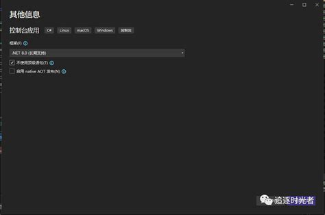 Net使用分布式网络爬虫框架dotnetspider快速开发爬虫功能 Csdn博客