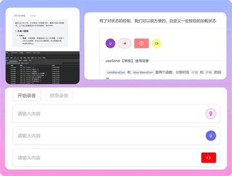 5 款超赞的开源 Ai 前端组件库 是一个专业的科技资讯网站