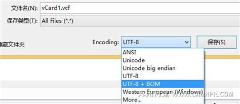C 中将文件保存为utf 无bom格式 UTF Encoding false Net知识问答 郑州网建