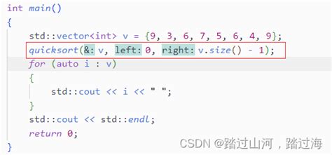 如何在vscode中让cpp代码显示镶嵌提示vscode C代码提示 Csdn博客 如何在vscode中让cpp代码显示镶嵌提示vscode C代码提示 Csdn博客