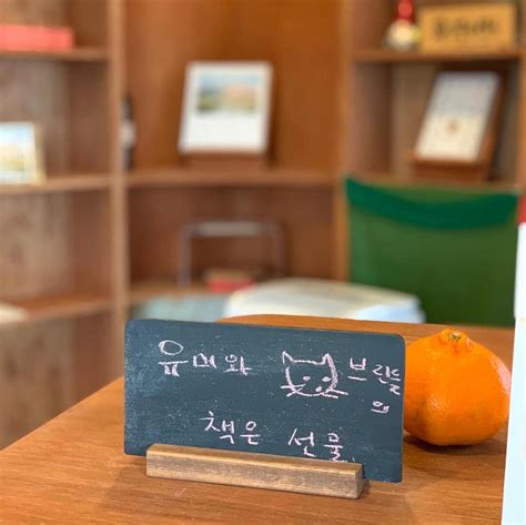 무명서점 포구 앞 돌담길 작은 책방 책은선물 을 여는 오늘의 서점지기는 ‘유미와