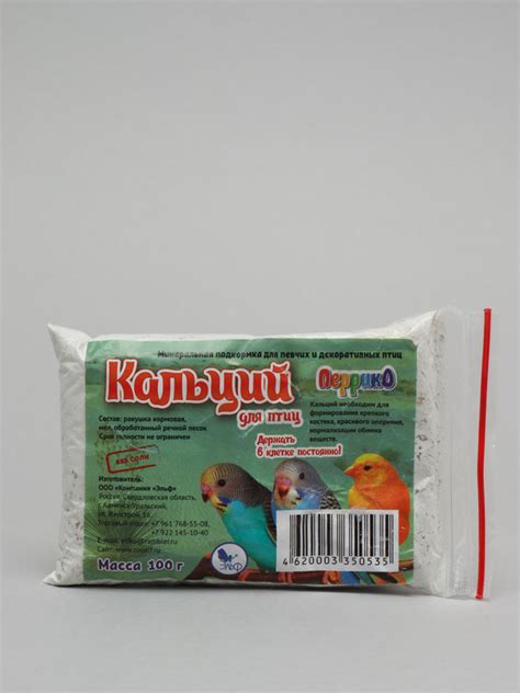 Минеральная подкормка для птиц Кальций 100 г купить по цене 77 ₽ в интернет магазине Магнит