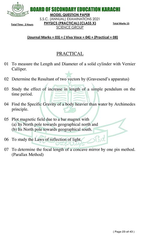 Education Is The Key To Success Physics Theory And Practicals For Class SSC Part 2
