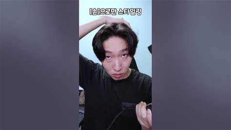 진짜 머리 못생긴 사람 특 헤어토닉 Youtube