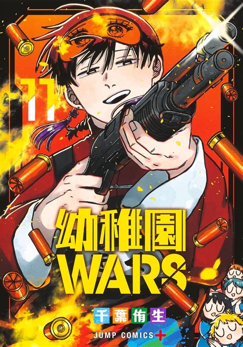 幼稚園wars 11 [yōchien Wars 11] By You Chiba Goodreads