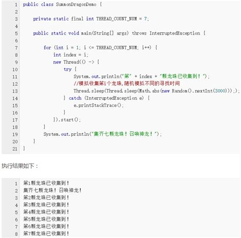 Java多线程编程 两种常用的线程计数器CountDownLatch和循环屏障CyclicBarrier 腾讯云开发者社区 腾讯云