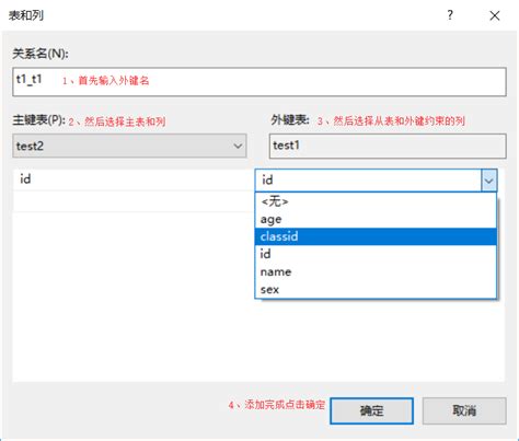 Sqlserver之foreign Key约束 小子pk了 博客园