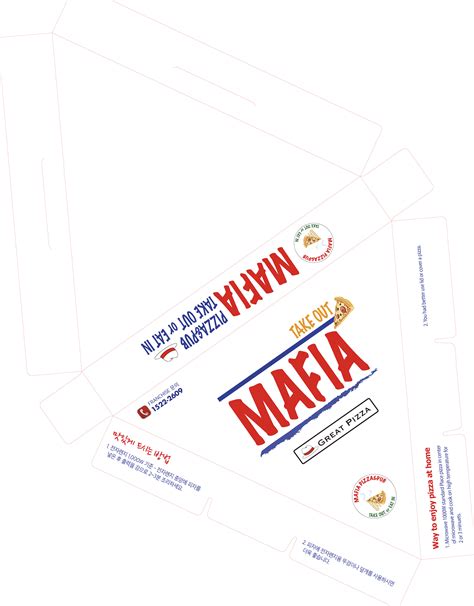 피자패키지 패키지 포트폴리오 크몽