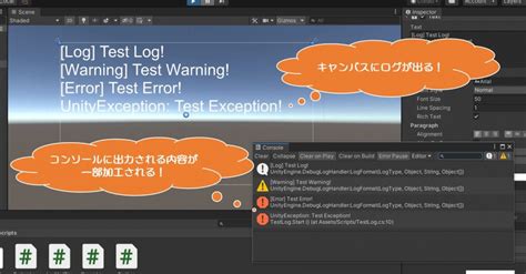 【unity】デバッグログをカスタマイズする ねこじゃらシティ