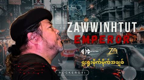 ဇော်ဝင်းထွဋ် ရူးရူးမိုက်မိုက်အချစ် Rockergyi Youtube