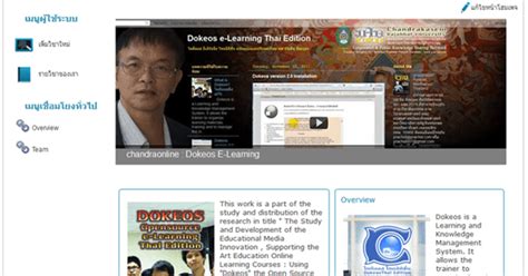 Top Best Open Source E Learning Platforms For Linux Systems Techyv