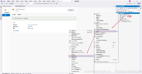 Webservice 设置访问加密（soap方式）webservice设置用户名密码 Csdn博客
