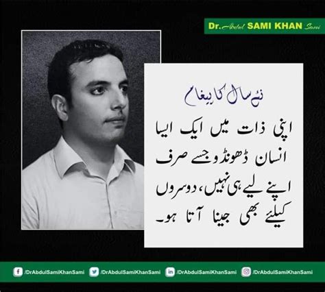 Dr Abdul Sami Khan Sami Posted On Linkedin