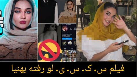 فیلم س ک س ی لو رفته بلاگر بهنیا بلایند دیت دیت ناشاس Youtube