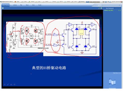 Arduino 各种模块篇 步进电机 Step Motor 舵机 Servo 直流电机 总复习 Spaceship9 博客园