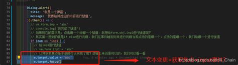 vue input文本框v model与ref value不能同时使用赋值，如何实现操作节点方式赋值？ v model和 value能同时使用吗 csdn博客