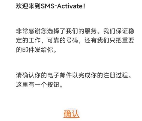 自由鸟教你3分钟快速注册chatgpt账号中国区注册openai账号最新攻略教程 自由鸟