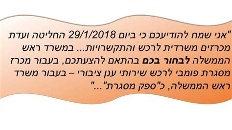 Aztek Technologies On Linkedin Proud To Be Chosen As A Cloud Provider For The Government