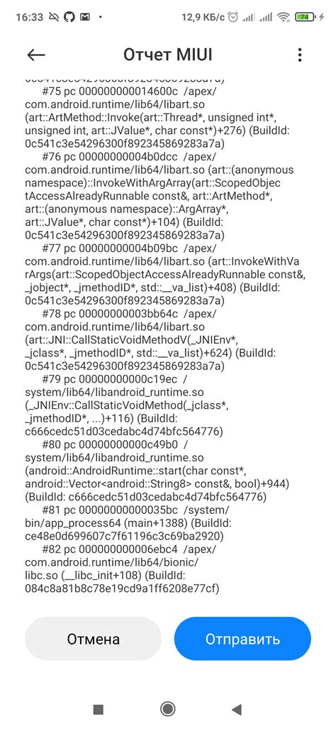 measure method crashes application · issue 1178 · software mansion