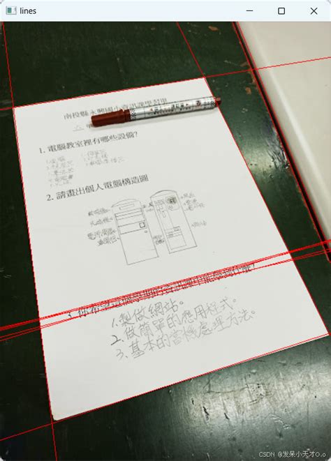 opencv图像处理——基于opencv的直线检测与直线拟合 opencv 直线检测 csdn博客