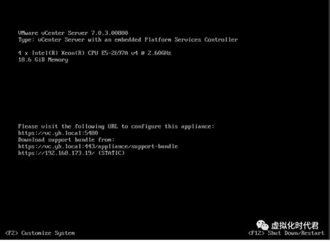 别慌！vmware Vcenter密码忘记了也能救回来 寻梦99 博客园