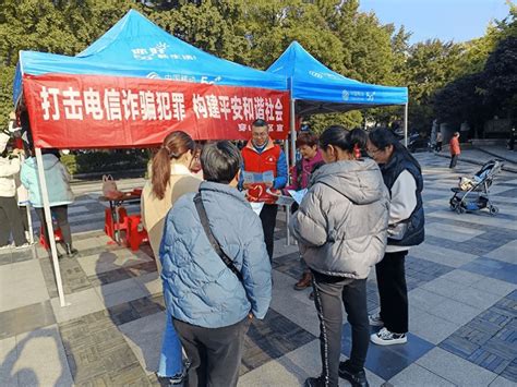 桂林多个社区联合开展反邪教，反诈骗宣传教育活动居民群众意识