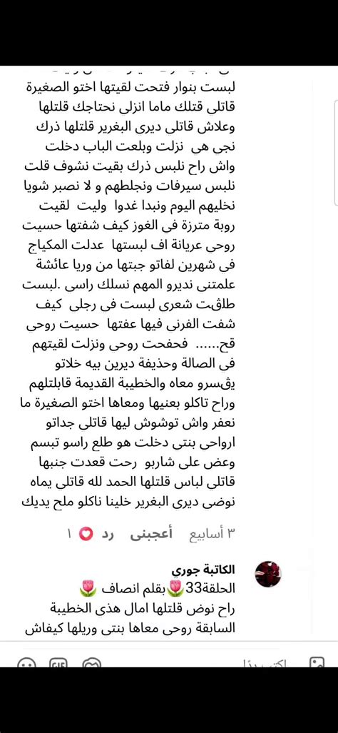 قصصواقعية قصصحقيقيه قصص،عفاف♥🥺 قصصحقيقيه قصصواقعية قصصواق