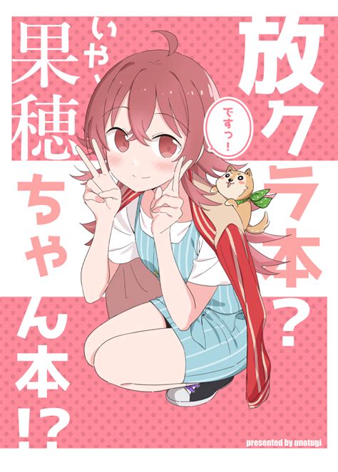Safebooru 1girl Ahoge Artist Name Bare Legs Blush Commentary Request