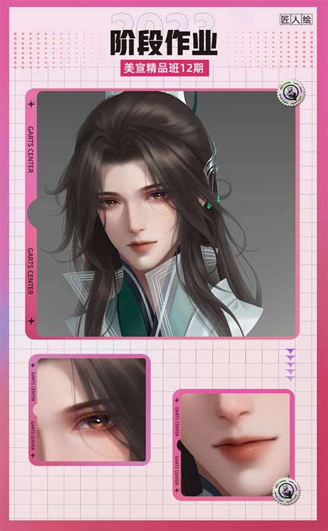 想学画画的宝子们注意咯 匠人绘商业美宣特训班正在火热招生中带你深入剖析最新市场需求掌握更优质商业作图技巧报名预约群 进裙就送匠人绘讲师私藏笔刷与绘画资料 花瓣网
