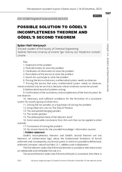 Pdf Possible Solution To Gödels Incompleteness Theorem And Gödels Second Theorem