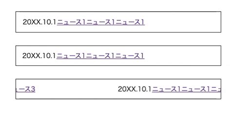 【javascript js 】【slick js】ニュースティッカー実装 コーディングリファレンス【konocode】コノコード