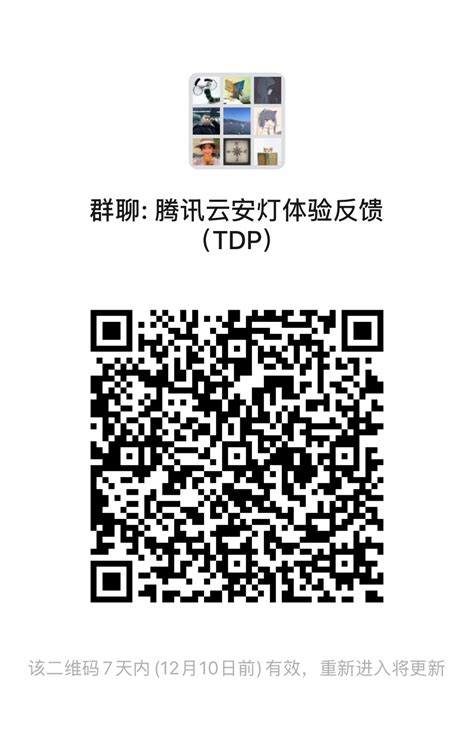 列车即将启程，目的地 腾讯云【工单、在线支持反馈站】，赶紧上车吧~ 腾讯云开发者社区 腾讯云