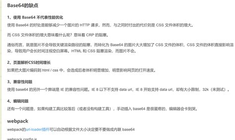 图片base64编码 Binbinx 博客园