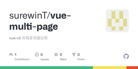 GitHub surewinT vue multi page vue cli 实现多页面应用