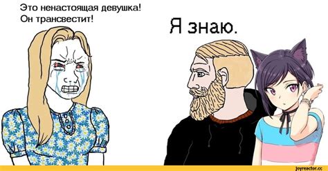 View 26 Crying Female Soyjak Bilanswasuro