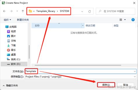 Stm32基于库函数新建工程模板使用std库函数法新建工程 Csdn博客