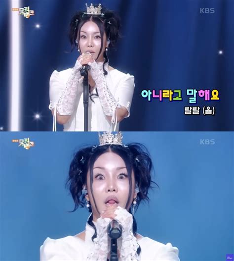 케이팝 접수한 랄랄 부캐 율 주저앉은 열창에 무서운데 감동적