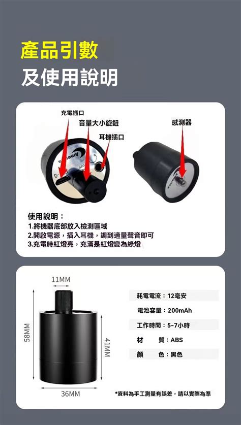 墻面聽聲音 聲音探測儀 超遠距離測漏儀 聲音放大器 水管檢測 墻面聽聲音 隔牆聽聲音 監測聲音 竊聽儀 擴大聲量 蝦皮購物
