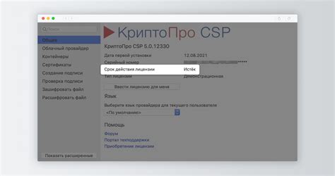 Как исправить ошибки при подписании документов электронной подписью