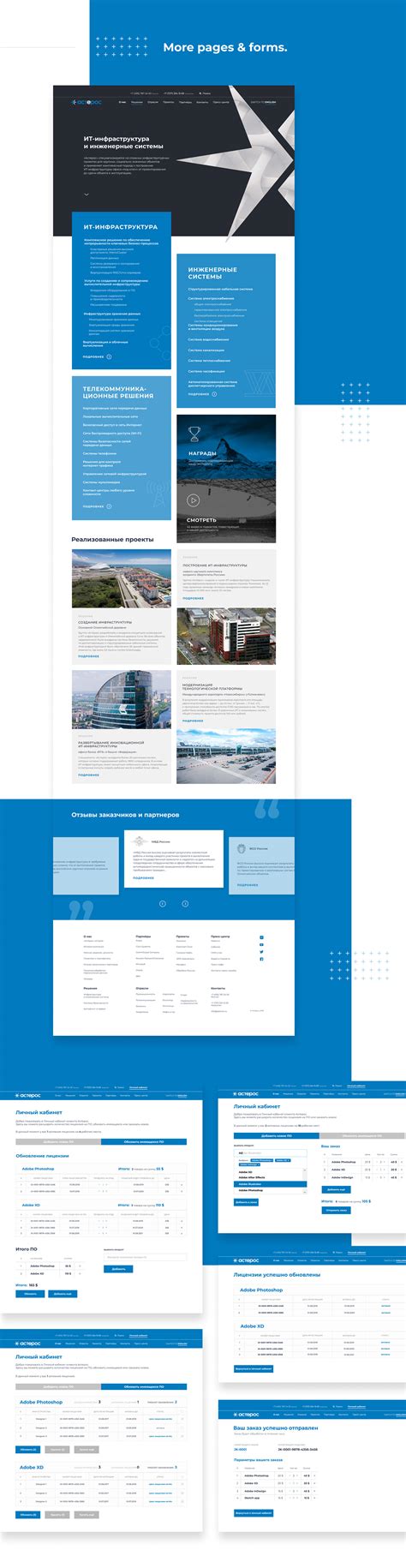 Asteros on Behance