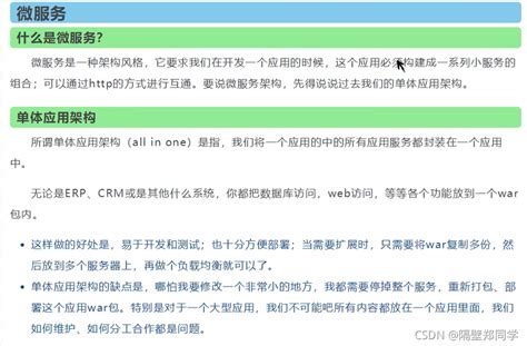 springboot学习笔记（狂神，超级无敌宇宙最全版） 根据配置文件生产接口代码 csdn博客