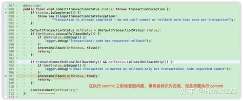 spring 事务套事务异常回滚时报错问题Transaction rolled back because it has been marked as rollback only 知乎