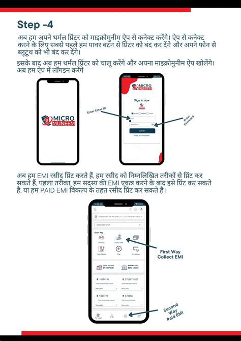 Application Documentation