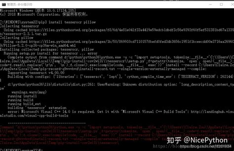 详解python安装tesserocr遇到的各种问题及解决办法 知乎