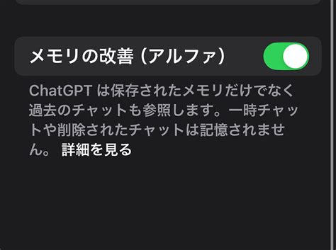 Memory Alpha Enabled But Past Chats Are Not Being Referenced At All