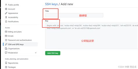 本地git与github账户连接git 仓库 本地登录 Csdn博客 本地git与github账户连接git 仓库 本地登录 Csdn博客